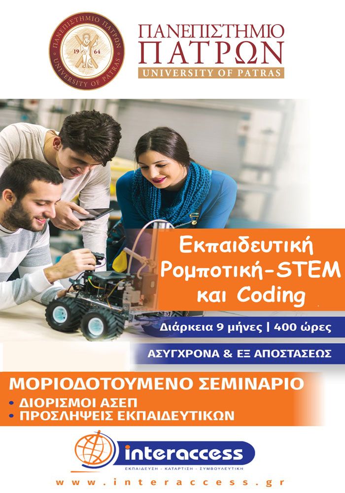 HOME [www.interaccess.gr]